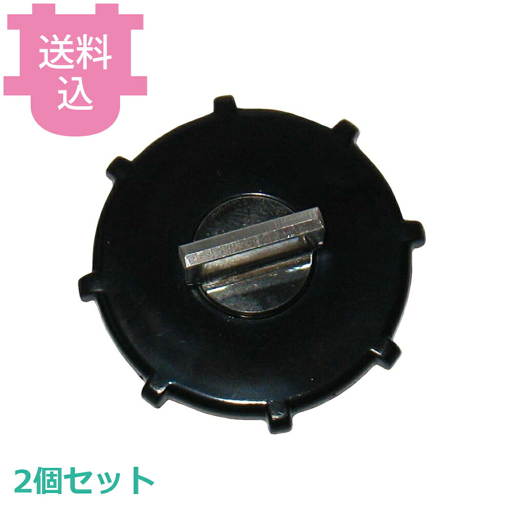 出荷日 7営業日以内に出荷予定（※取寄せ品）急な廃番・欠品はメールでご連絡いたします。 入数 2個（1個あたり：約 1,950円）●クイジナート ハイスピードプロセッサー CBT-500PRO2用の、ステンレスクラッチです。※モニターの発色...