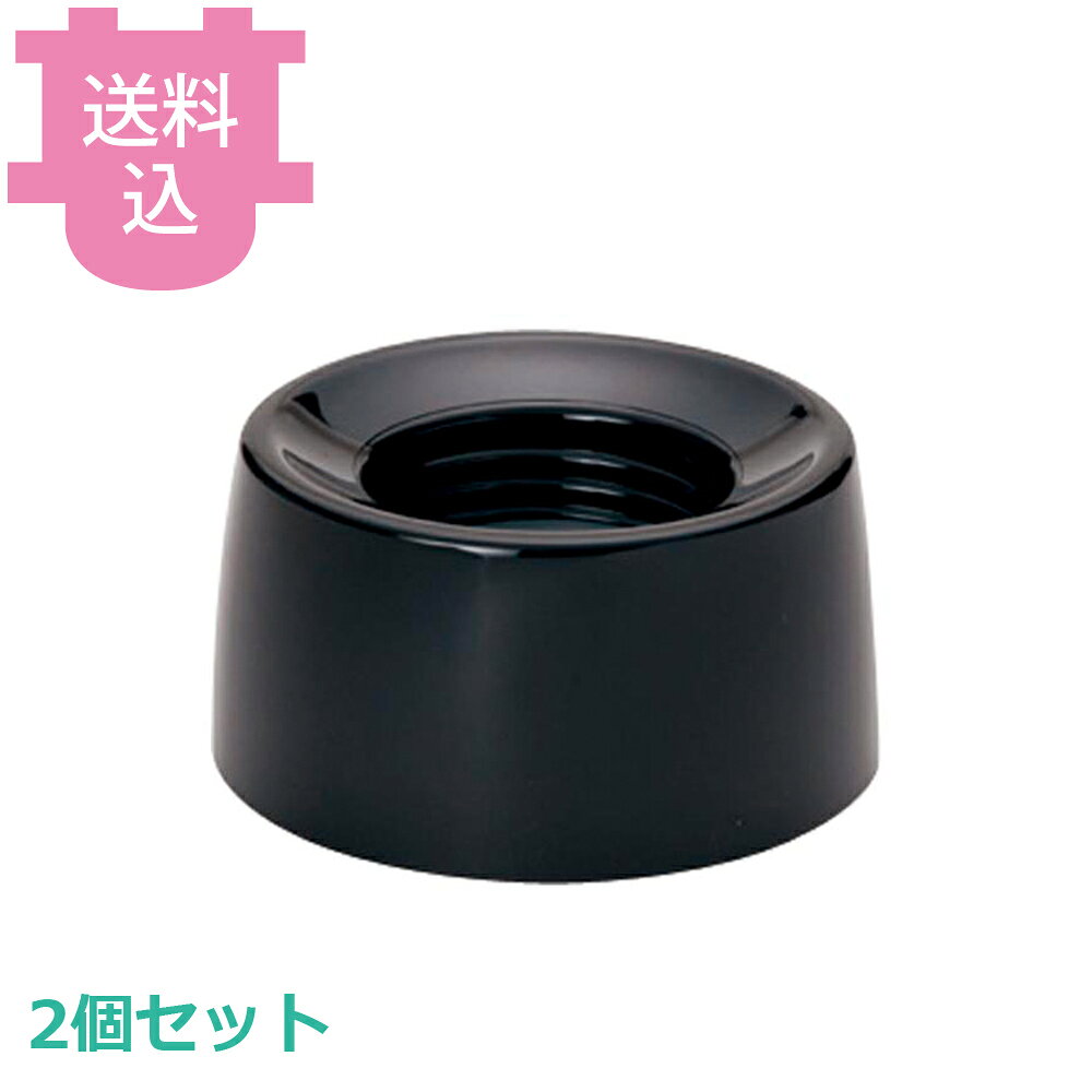 出荷日 7営業日以内に出荷予定（※取寄せ品）急な廃番・欠品はメールでご連絡いたします。 入数 2個（1個あたり：約 1,950円）●クイジナート ハイスピードプロセッサー CBT-500PRO2用の、ボトル台です。※モニターの発色によっては...