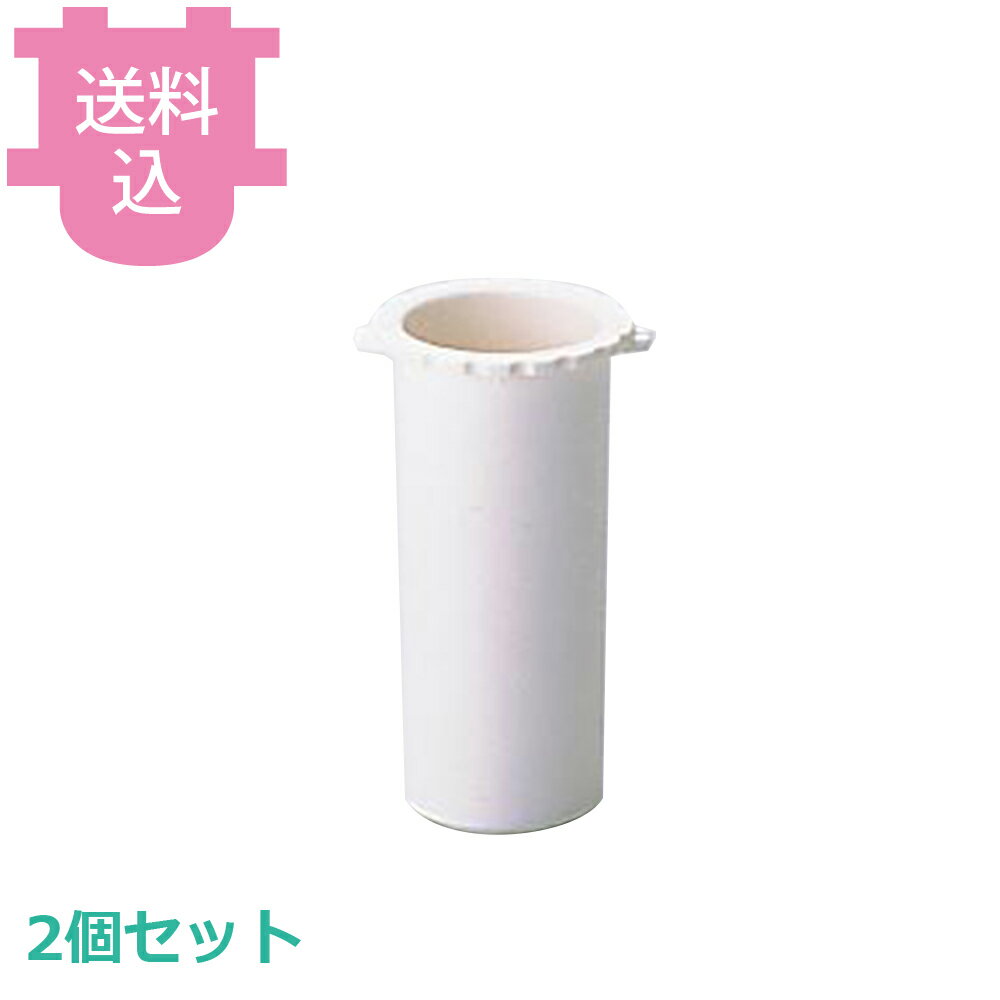 出荷日 7営業日以内に出荷予定（※取寄せ品）急な廃番・欠品はメールでご連絡いたします。 入数 2個（1個あたり：約 1,100円）●クイジナート フードプロセッサー用の、小プッシャーです。●対応機種をご確認ください。カッコ内はモーター名です...