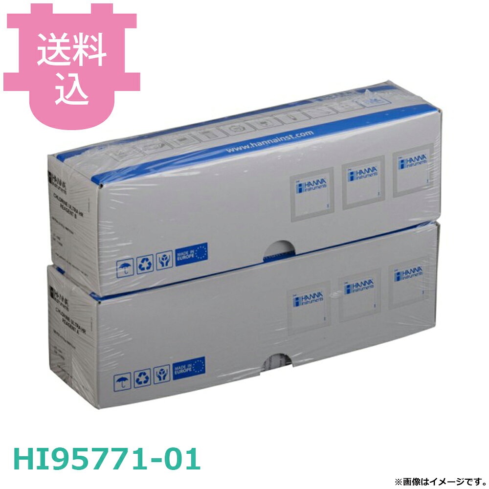 出荷日 7営業日以内に出荷予定（※取り寄せ品）急な廃番・欠品はメールでご連絡いたします。●超高濃度域の塩素量を判断するための試薬です。●HI 96771、HI 97771、HI 771で使用する100回分の試薬が含まれています。●これらの高...
