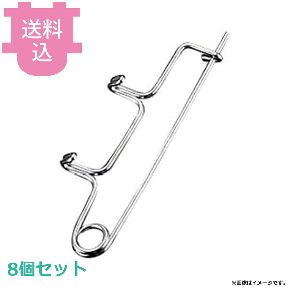 出荷日 7営業日以内に出荷予定（※取り寄せ品）急な廃番・欠品はメールでご連絡いたします。 入数 8個（1個あたり：約 700円）●サイズ：全長202mm※モニターの発色によっては実際の色味と異なる場合がございます。【cotocamado 湖...