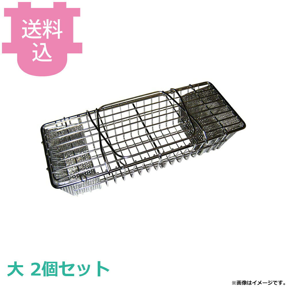出荷日 7営業日以内に出荷予定（※取り寄せ品）急な廃番・欠品はメールでご連絡いたします。 入数 2個（1個あたり：約 2,850円）●サイズ：260×102×67mm※モニターの発色によっては実際の色味と異なる場合がございます。【cotoc...