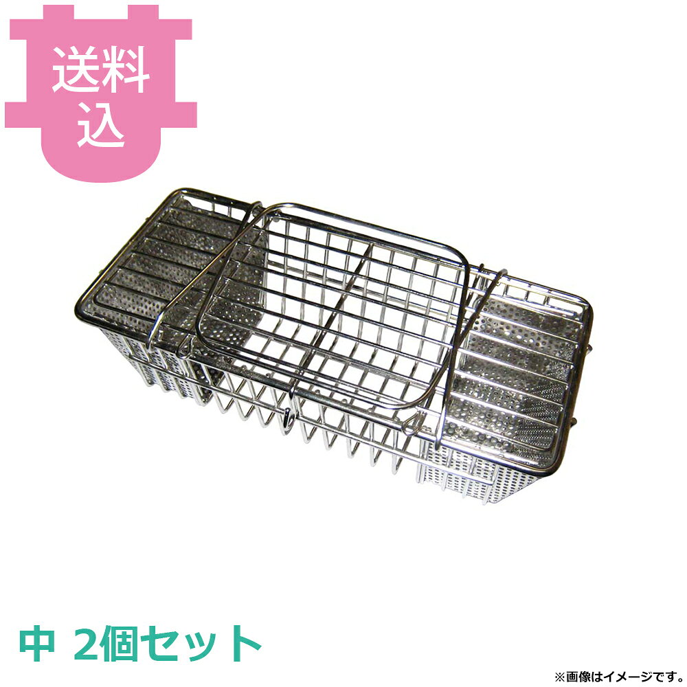 出荷日 7営業日以内に出荷予定（※取り寄せ品）急な廃番・欠品はメールでご連絡いたします。 入数 2個（1個あたり：約 2,700円）●サイズ：220×102×67mm※モニターの発色によっては実際の色味と異なる場合がございます。【cotoc...
