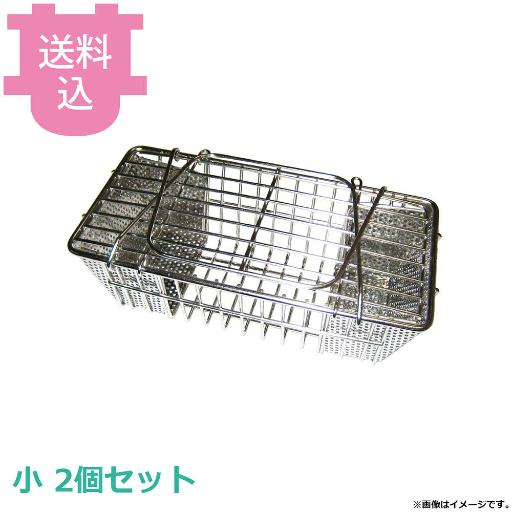 出荷日 7営業日以内に出荷予定（※取り寄せ品）急な廃番・欠品はメールでご連絡いたします。 入数 2個（1個あたり：約 2,600円）●サイズ：200×102×67mm※モニターの発色によっては実際の色味と異なる場合がございます。【cotoc...