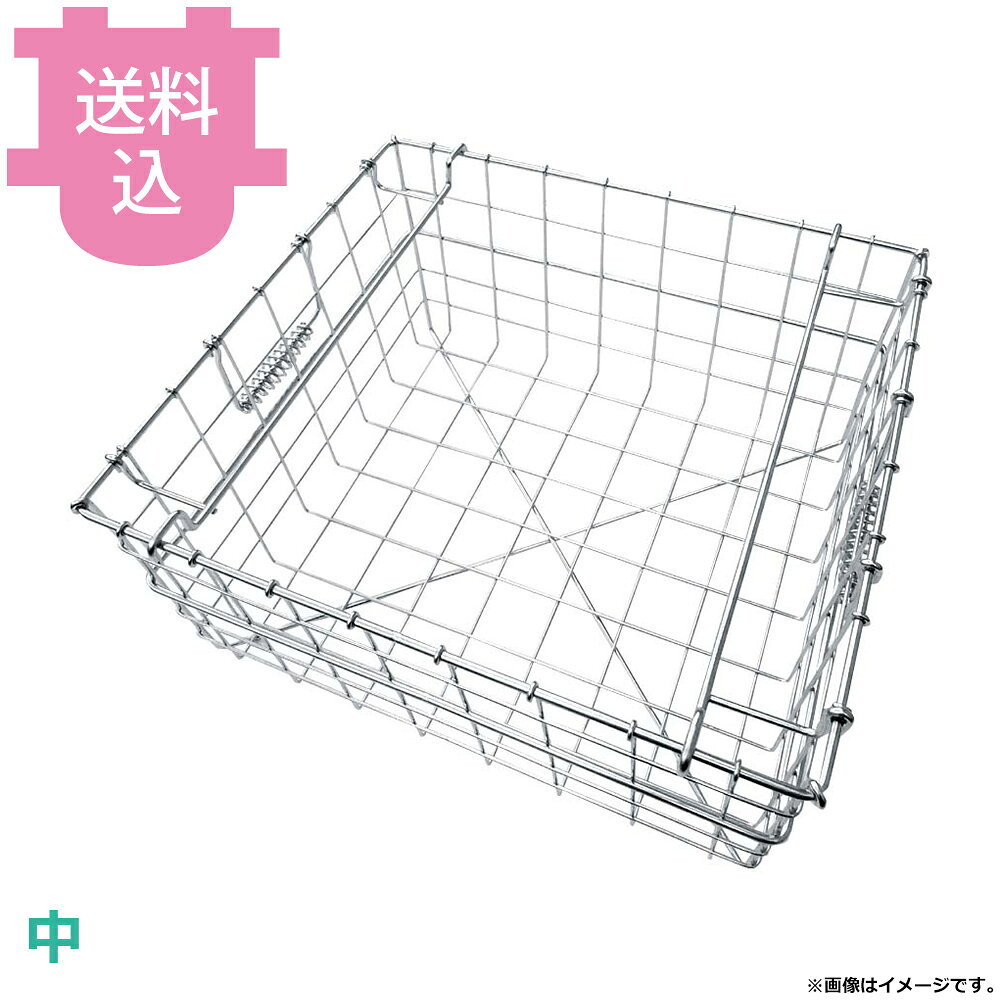 出荷日 7営業日以内に出荷予定（※取り寄せ品）急な廃番・欠品はメールでご連絡いたします。●サイズ：395×360×H205mm●高さの有効内寸：約165mm●スタッキングバーを内側に倒すと、食器を入れたまま重ねられるので、場所をとりません。...