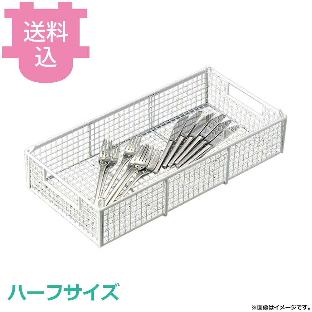 出荷日 7営業日以内に出荷予定（※取り寄せ品）急な廃番・欠品はメールでご連絡いたします。●サイズ：500×250×H110mm※モニターの発色によっては実際の色味と異なる場合がございます。【cotocamado 湖都かまど ことかまど コト...