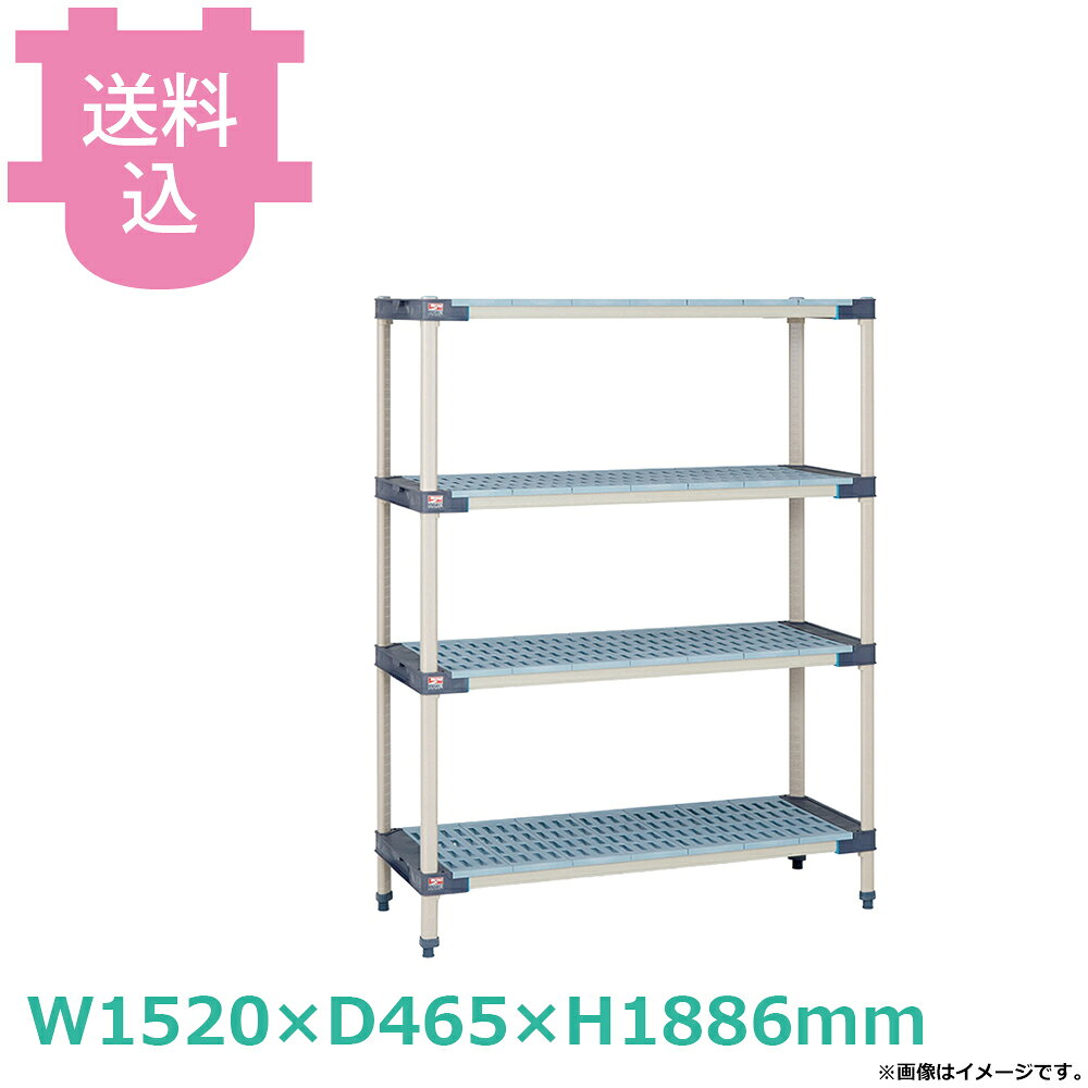 出荷日 7営業日以内に出荷予定（※メーカー・商社直送品）急な廃番・欠品はメールでご連絡いたします。●棚板マット部はマイクロバン抗菌加工ポリプロピレン製、フレームはグラスファイバー入り抗菌加工ポリプロピレン製で優れた抗菌効果を発揮します。●優...