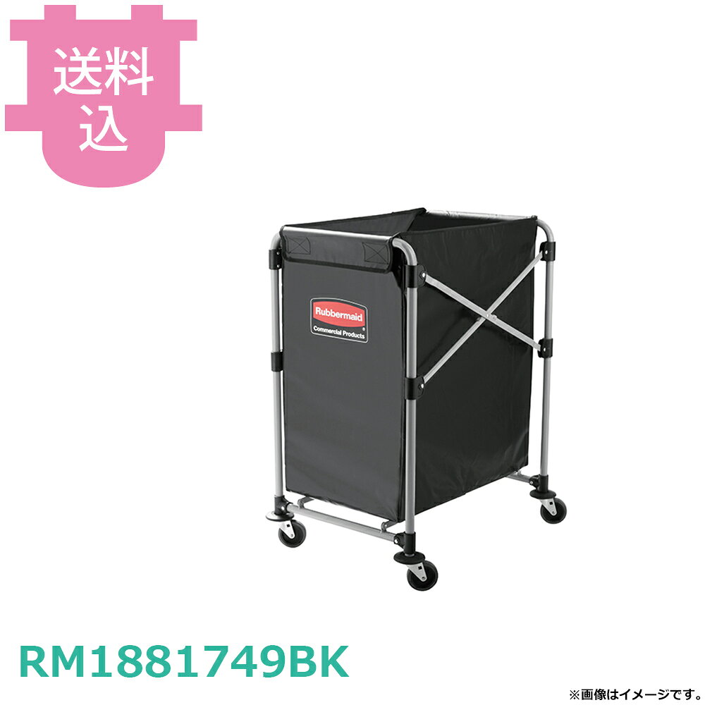 出荷日 7営業日以内に出荷予定（※メーカー・商社直送品）急な廃番・欠品はメールでご連絡いたします。●デザイン性に優れた折り畳み可能なリネン回収カートです。●スタイリッシュなデザインで使う場所を選びません。●コンパクトに折り畳みが可能です。●...