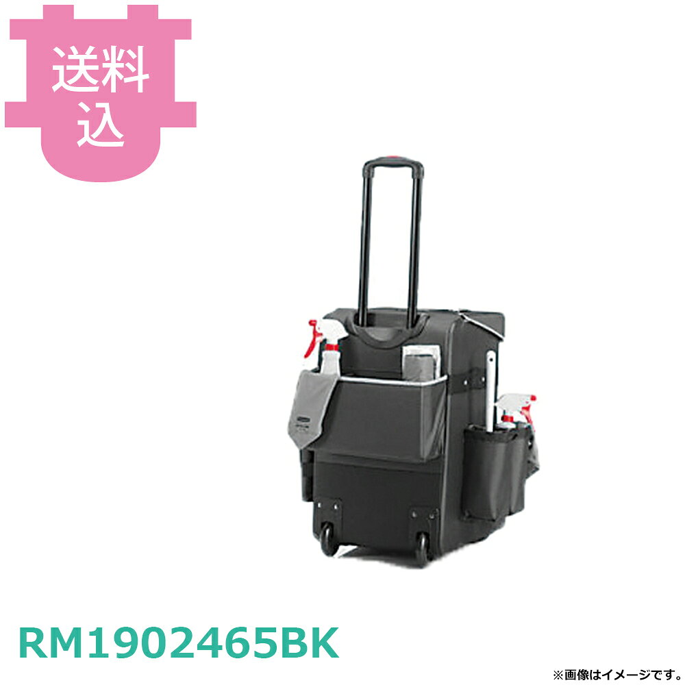 出荷日 7営業日以内に出荷予定（※メーカー・商社直送品）急な廃番・欠品はメールでご連絡いたします。●客室清掃をスタイリッシュに行うために開発されたカートです。●作業性を考慮した設計により、コンパクトながら効率のよい収納が行えます。●デュポン...