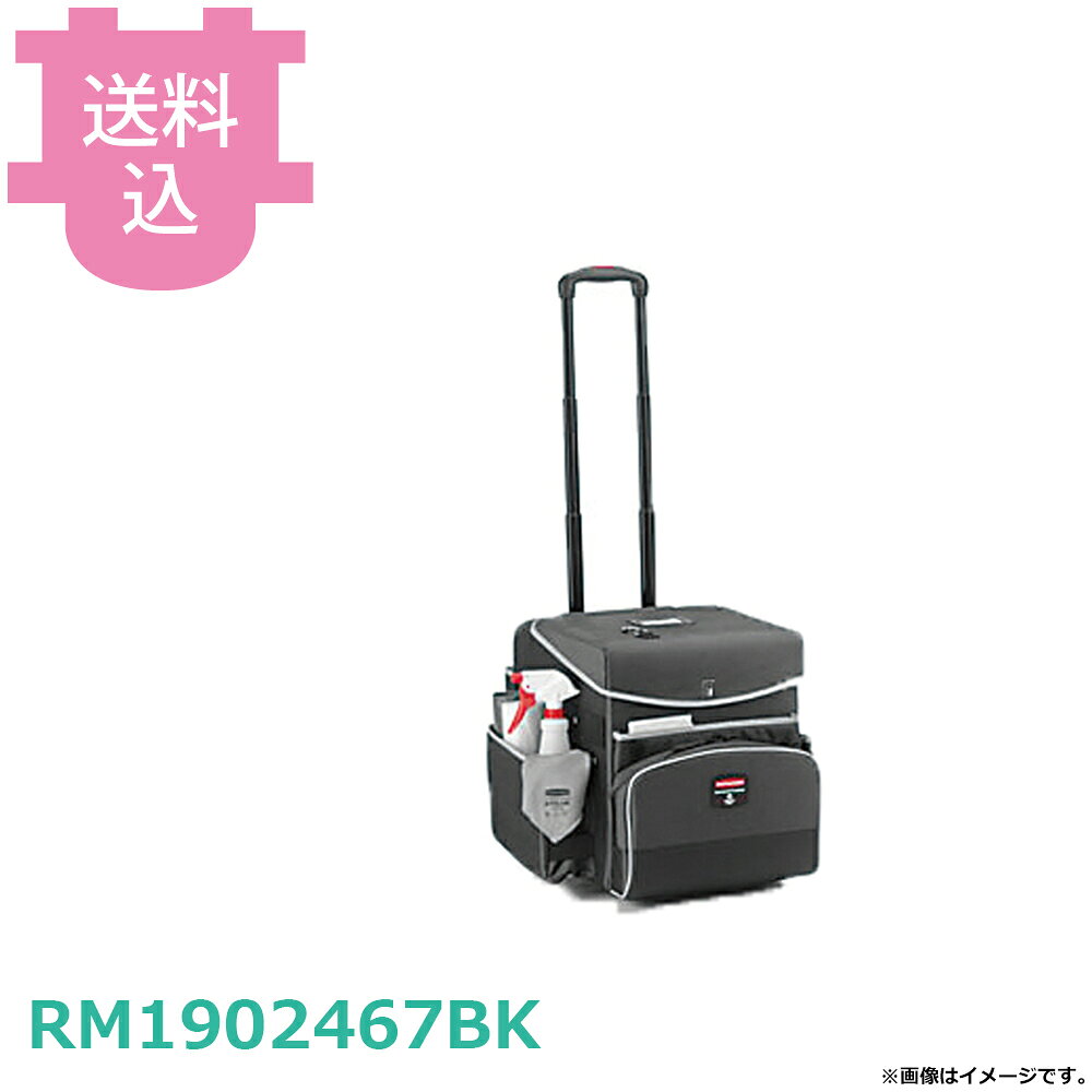 出荷日 7営業日以内に出荷予定（※メーカー・商社直送品）急な廃番・欠品はメールでご連絡いたします。●客室清掃をスタイリッシュに行うために開発されたカートです。●作業性を考慮した設計により、コンパクトながら効率のよい収納が行えます。●デュポン...