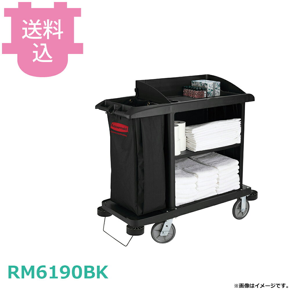 出荷日 7営業日以内に出荷予定（※メーカー・商社直送品）急な廃番・欠品はメールでご連絡いたします。●整理、収納、回収、運搬の機能を1台に集約します。●軽量で耐衝撃性に優れたポリプロピレン製です。●床面にキズや引きずり跡をつけないφ200mm...