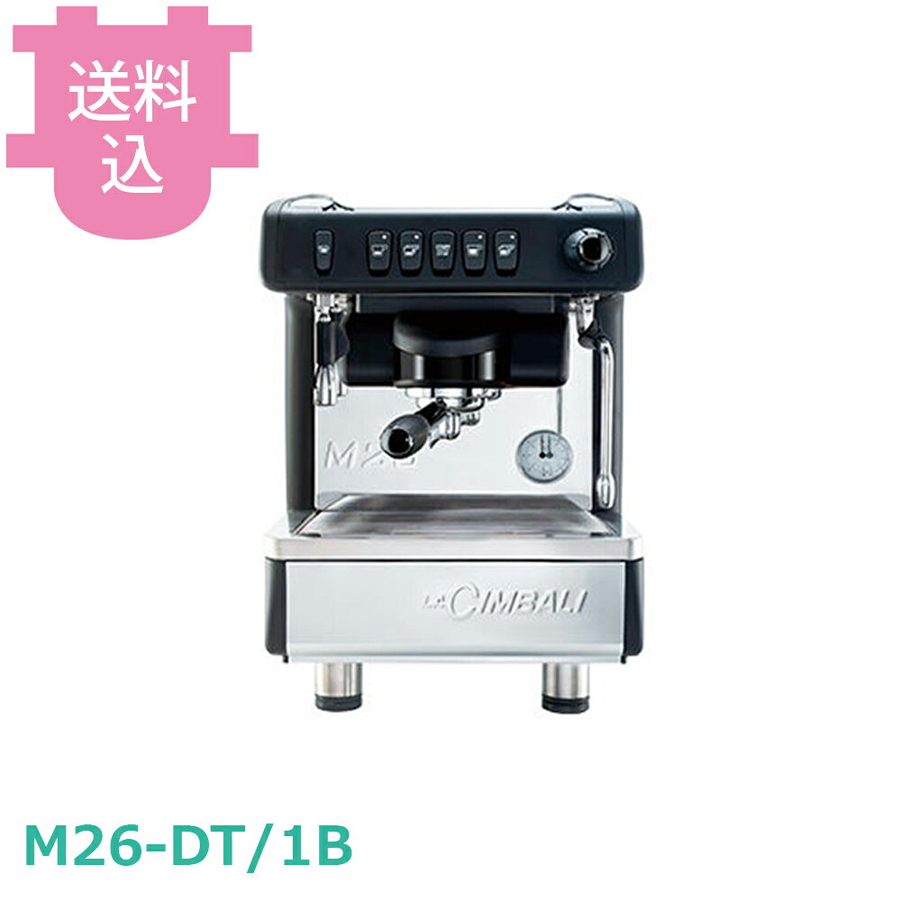 出荷日 7営業日以内に出荷予定（※メーカー・商社直送品）急な廃番・欠品はメールでご連絡いたします。●バリスタが思い描く上質な抽出を実現するベーシックな機能はそのままに、多様な設置スペースにも対応する1G（1グループ）モデルです。●シングルボ...