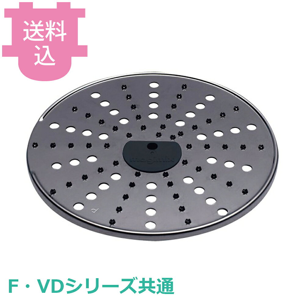 出荷日 7営業日以内に出荷予定（※メーカー・商社直送品）急な廃番・欠品はメールでご連絡いたします。●放射線状に並んだ刃で、効率よく粉チーズを大量にすりおろします。●短時間で処理ができ、チーズの風味を逃しません。●対応機種：RM-3200VD...
