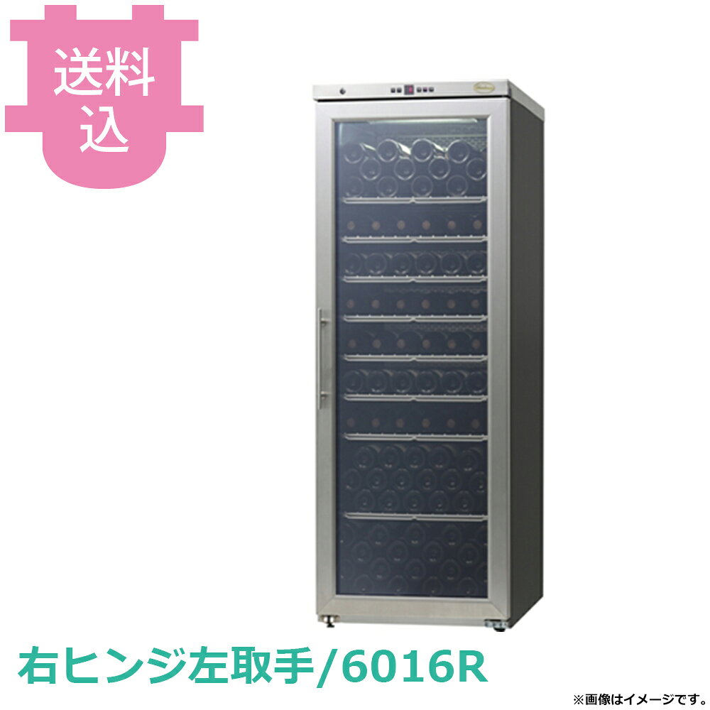 出荷日 2週間以内に出荷予定（※メーカー・商社直送品）急な廃番・欠品はメールでご連絡いたします。●シャンブレアプレミアムは、四季の変化に富む日本の気候にも強く、世界中の著名なホテル・レストランが信頼するドイツブランドのワインセラーです。●そ...
