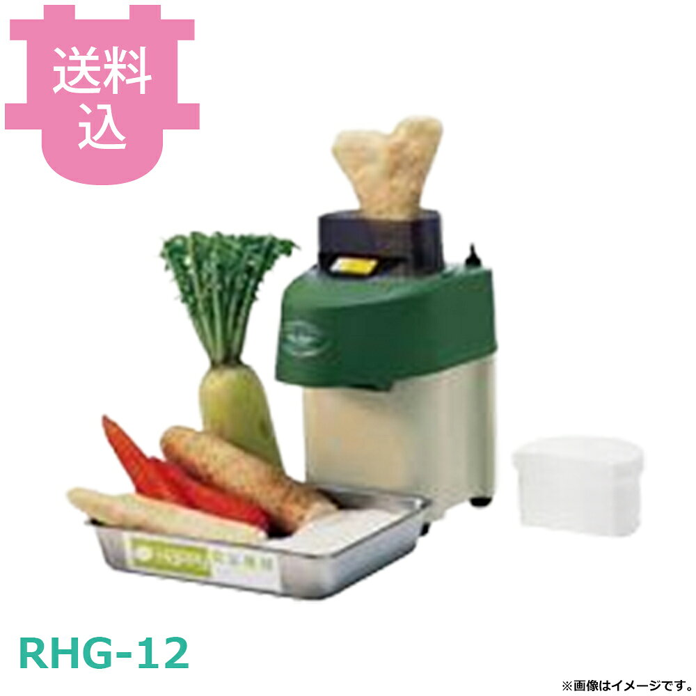 出荷日 4営業日以内に出荷予定（※メーカー・商社直送品）急な廃番・欠品はメールでご連絡いたします。●特殊設計によるオロシ金なので特にトロロおろしには最適、手おろしと同じ状態におろせます。●機械寸法：幅18.8×奥行28.4×高さ35.2cm...