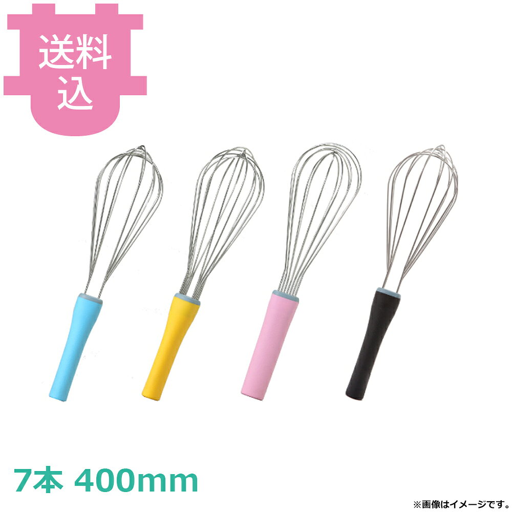 出荷日 7営業日以内に出荷予定（※メーカー・商社直送品）急な廃番・欠品はメールでご連絡いたします。●汚れが溜まりやすい線材の根元部分まで徹底的に洗浄できる設計の泡立て器です。●柄内部が中空ではなく水が浸入しない構造のため、汚水が出ず衛生的。...