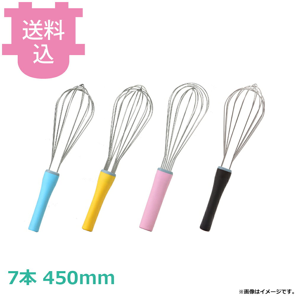 出荷日 7営業日以内に出荷予定（※メーカー・商社直送品）急な廃番・欠品はメールでご連絡いたします。●汚れが溜まりやすい線材の根元部分まで徹底的に洗浄できる設計の泡立て器です。●柄内部が中空ではなく水が浸入しない構造のため、汚水が出ず衛生的。...