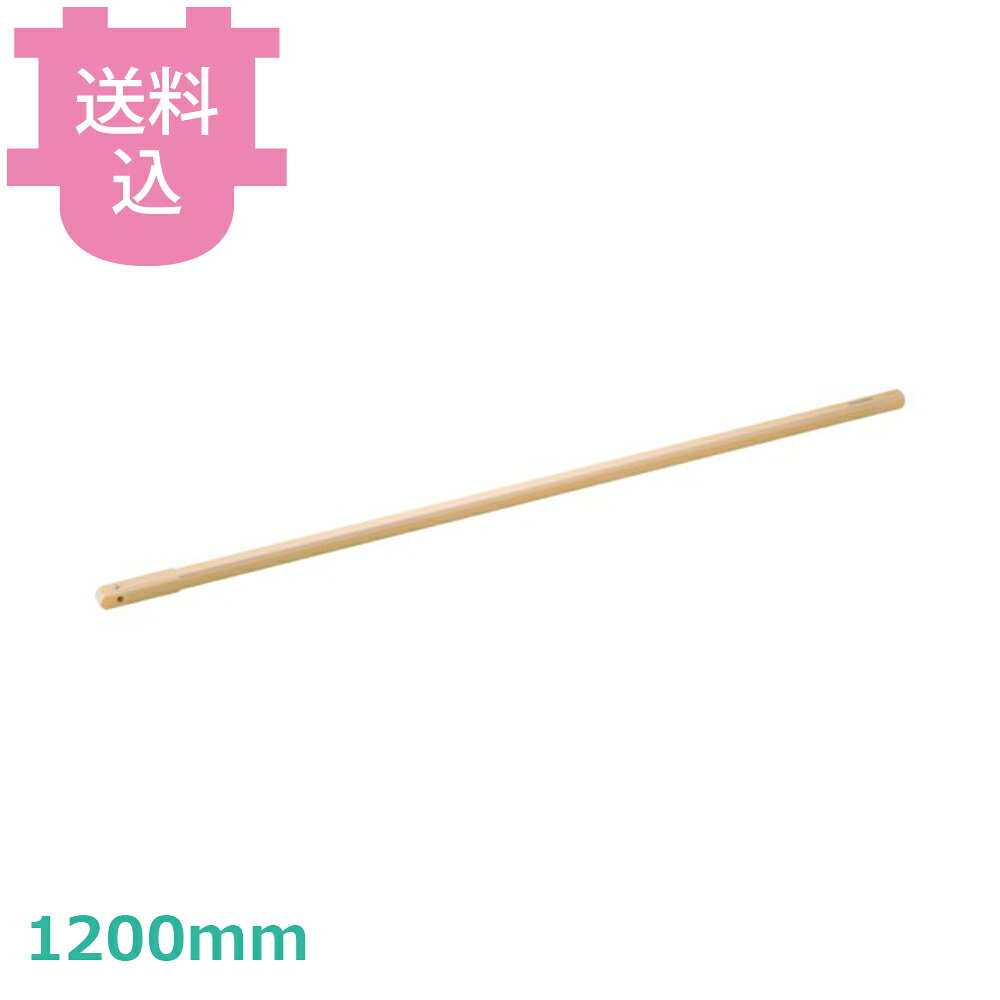 出荷日 7営業日以内に出荷予定（※メーカー・商社直送品）急な廃番・欠品はメールでご連絡いたします。●角柄シリーズの全頭部製品（KEN・KEF・KES・KEH・KEA・KEM）に対応する共通樹脂製ハンドルです。●プッシュボタン式で素早く着脱で...