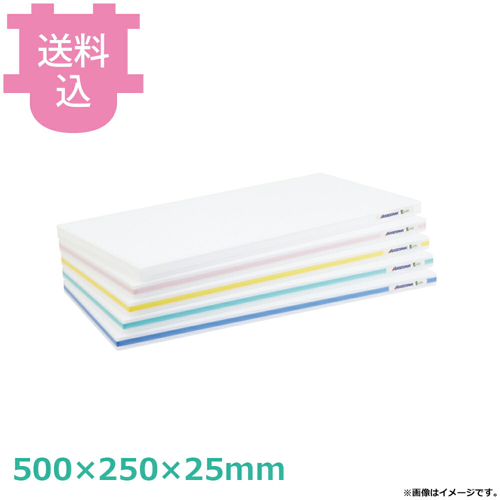 出荷日 7営業日以内に出荷予定（※メーカー・商社直送品）急な廃番・欠品はメールでご連絡いたします。●1層4mm厚の薄型設計で軽量化とコストダウンを両立した、はがして使えるまな板です。●調理面が傷んだら1枚ずつはがして使用でき、同サイズのかる...