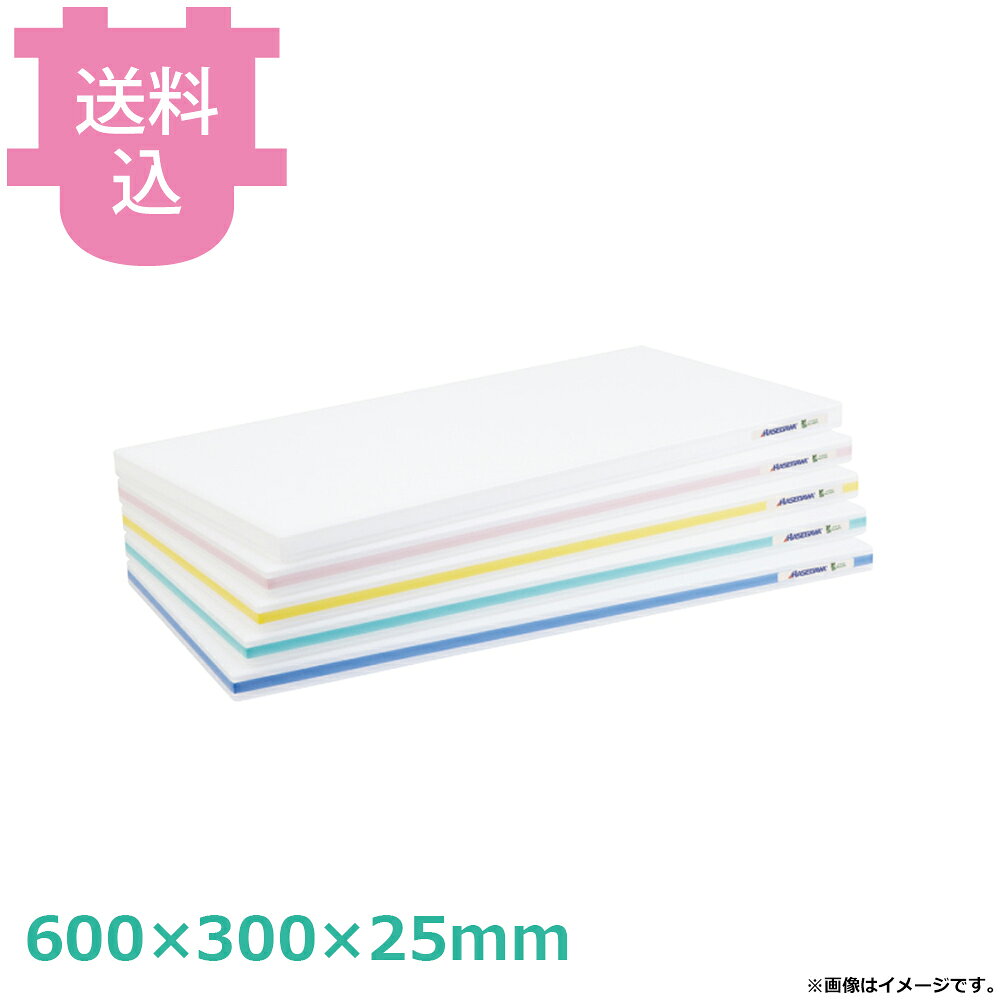 出荷日 7営業日以内に出荷予定（※メーカー・商社直送品）急な廃番・欠品はメールでご連絡いたします。●1層4mm厚の薄型設計で軽量化とコストダウンを両立した、はがして使えるまな板です。●調理面が傷んだら1枚ずつはがして使用でき、同サイズのかる...