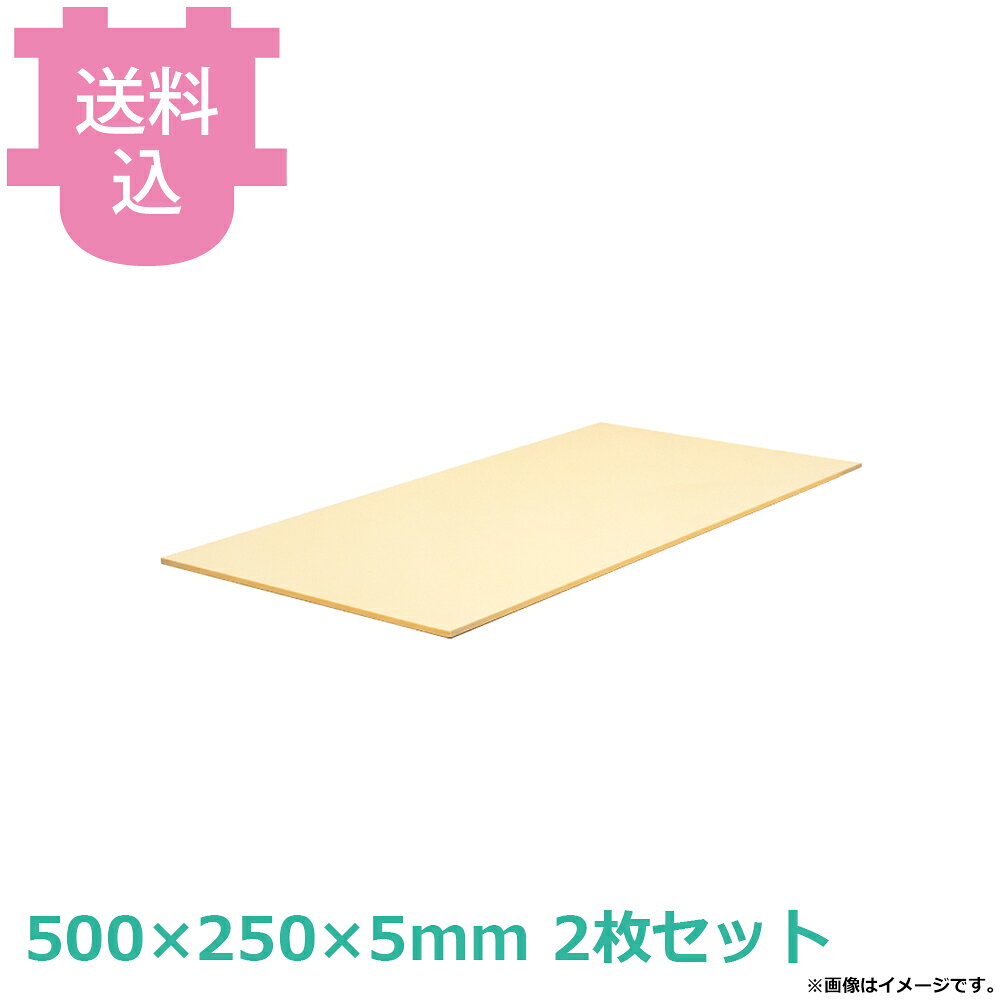 出荷日 7営業日以内に出荷予定（※メーカー・商社直送品）急な廃番・欠品はメールでご連絡いたします。 入数 2枚（1枚あたり：約 2,850円）●木製・プラスチック製まな板の下や調理台に敷いて使える、汎用性の高い合成ゴム製マットです。●ハサミ...