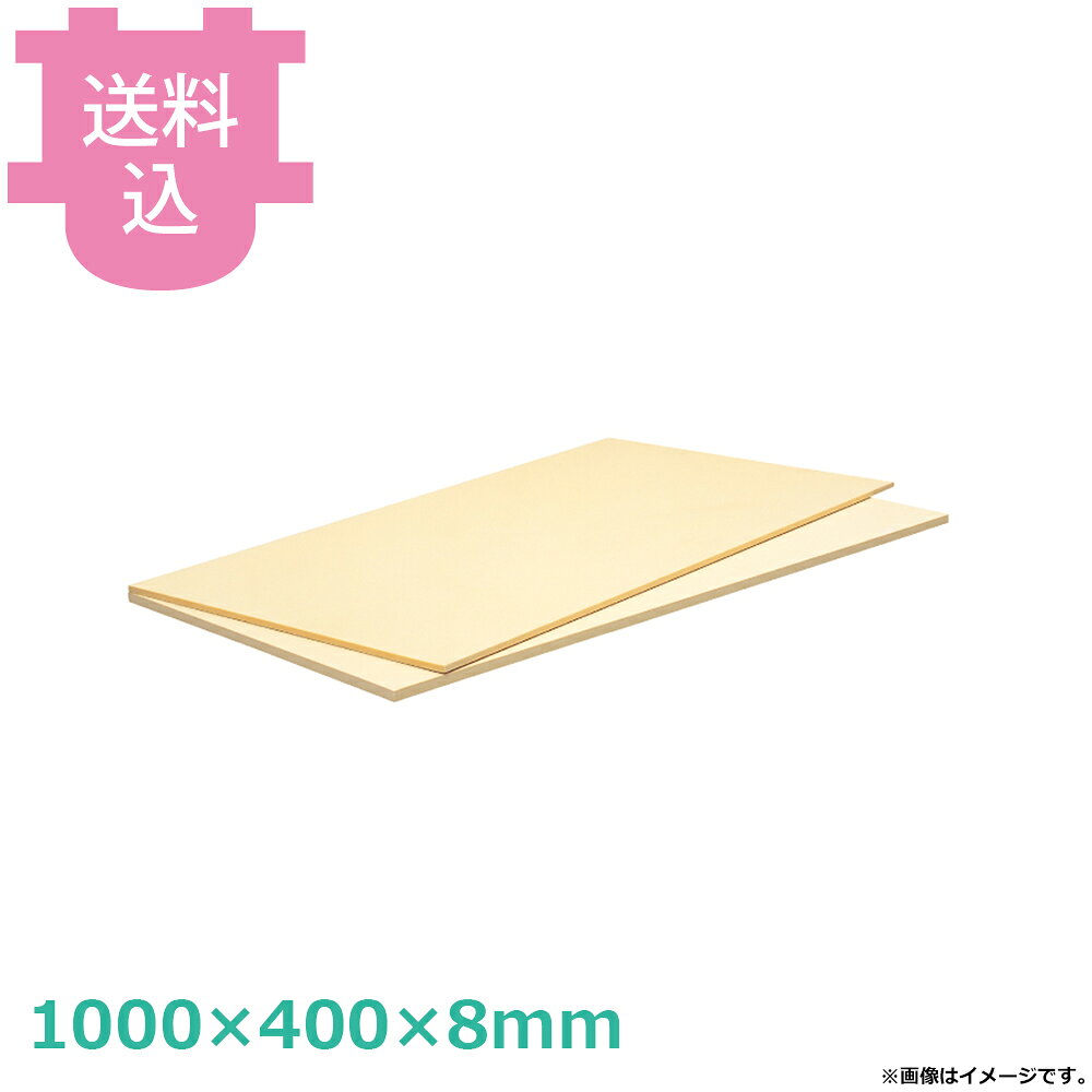 出荷日 7営業日以内に出荷予定（※メーカー・商社直送品）急な廃番・欠品はメールでご連絡いたします。●木製・プラスチック製まな板の下や調理台に敷いて使える、汎用性の高い合成ゴム製マットです。●ハサミやカッターで必要なサイズにカットでき、さまざ...