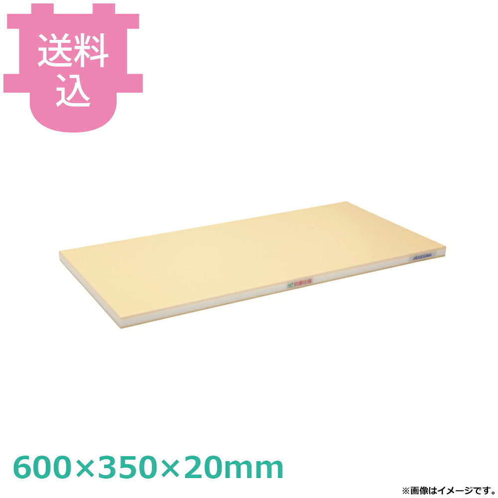 出荷日 7営業日以内に出荷予定（※メーカー・商社直送品）急な廃番・欠品はメールでご連絡いたします。●合成ゴム（エラストマー）の豊かな弾力性がやさしい刃当たりを生み出し、包丁の切れ味を長持ちさせます。●木芯入り構造で軽量かつ変形しにくく、洗浄...