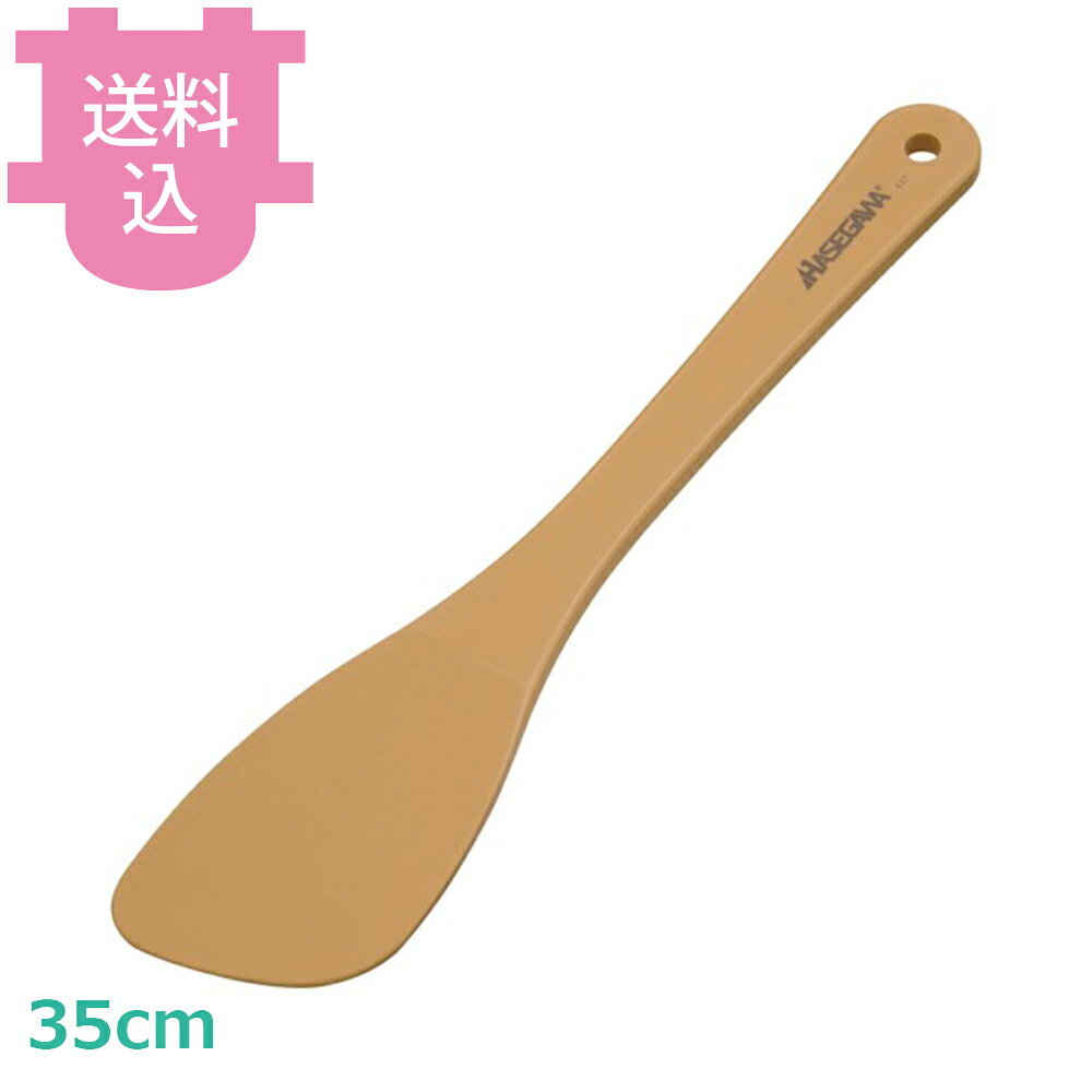 出荷日 7営業日以内に出荷予定（※メーカー・商社直送品）急な廃番・欠品はメールでご連絡いたします。●長時間の油炒めやブラウンルー調理でも先端が溶けにくい特殊エンジニアリングプラスチック製ターナーです。●ペンチで強引に曲げても割れ・欠けが起き...