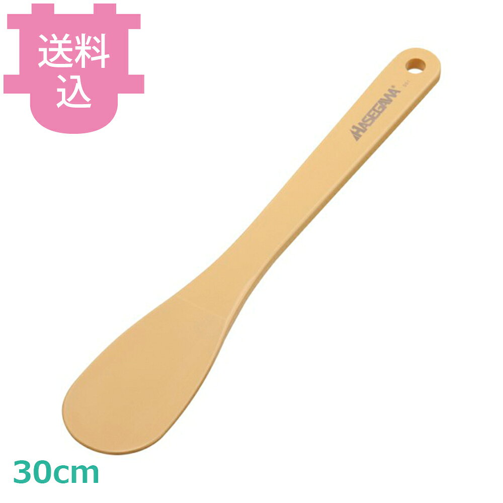 出荷日 7営業日以内に出荷予定（※メーカー・商社直送品）急な廃番・欠品はメールでご連絡いたします。●長時間の油炒めやブラウンルー調理でも先端が溶けにくい特殊エンジニアリングプラスチック製ターナーです。●ペンチで強引に曲げても割れ・欠けが起き...