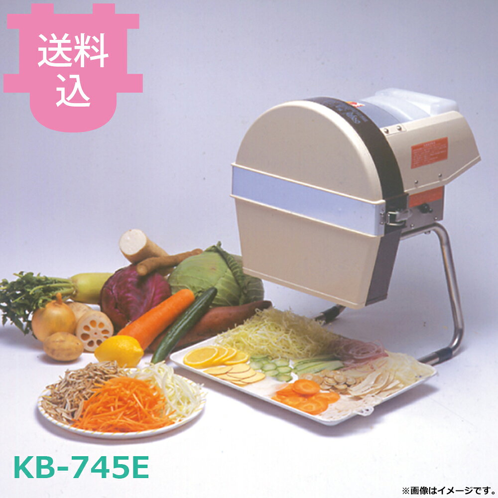 出荷日 7営業日以内に出荷予定（※メーカー・商社直送品）急な廃番・欠品はメールでご連絡いたします。●コンパクトな卓上サイズなのに、キャベツ半分を一度にスライスします。●165mmの大型投入口です。●別売オプションの刃物円盤を交換するだけで、...