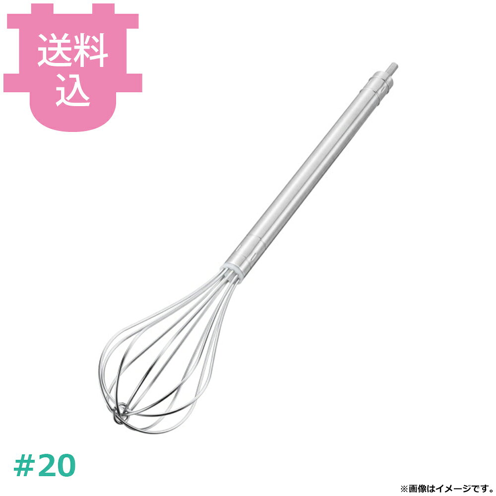 出荷日 2週間以内に出荷予定（※取り寄せ品）急な廃番・欠品はメールでご連絡いたします。●各線の接合部を樹脂製にすることで柔軟性を高め、金属疲労をおこしにくく、優れた耐久性をしています。●#20、630mm※モニターの発色によっては実際の色味...