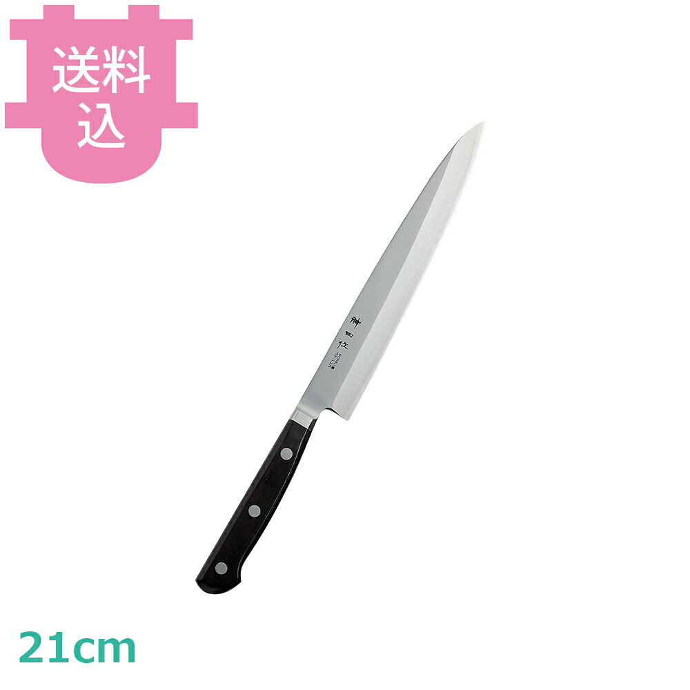 出荷日 7営業日以内に出荷予定（※取り寄せ品）急な廃番・欠品はメールでご連絡いたします。●材質：ステンレス●刃渡：220mm●刃の種類：片刃※モニターの発色によっては実際の色味と異なる場合がございます。【cotocamado 湖都かまど こ...