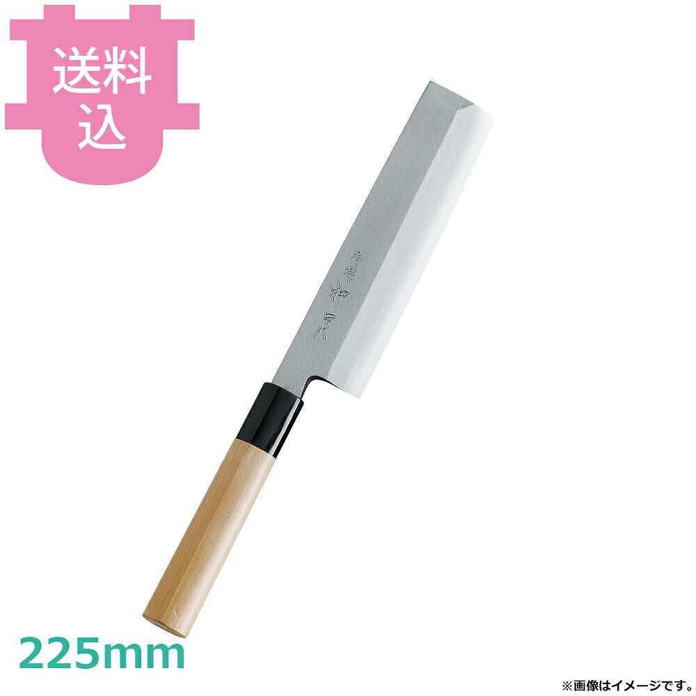 出荷日 7営業日以内に出荷予定（※取り寄せ品）急な廃番・欠品はメールでご連絡いたします。●材質：安来鋼●刃渡：225mm※モニターの発色によっては実際の色味と異なる場合がございます。【cotocamado 湖都かまど ことかまど コトカマド...