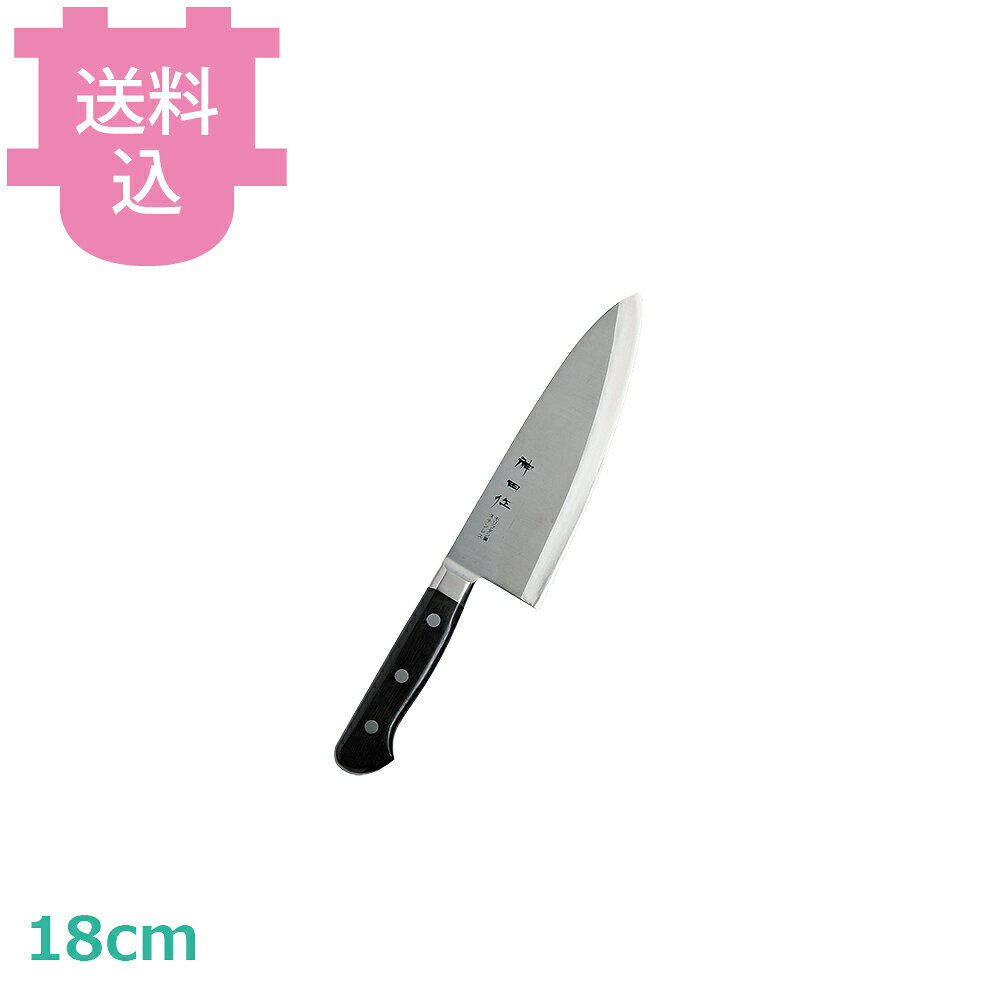 出荷日 7営業日以内に出荷予定（※取り寄せ品）急な廃番・欠品はメールでご連絡いたします。●材質：ステンレス●刃渡：180mm●刃の種類：両刃（洋出刃）※モニターの発色によっては実際の色味と異なる場合がございます。【cotocamado 湖都...