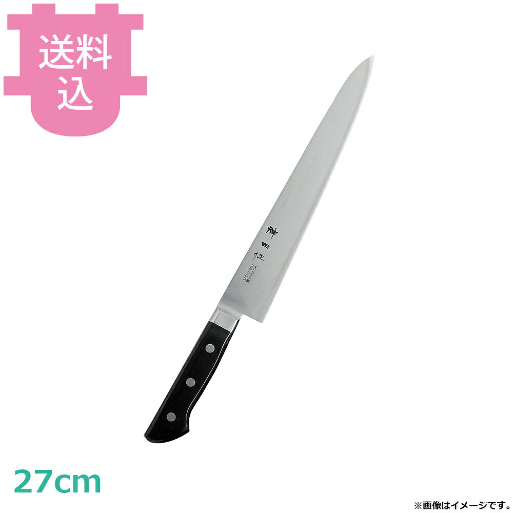 出荷日 7営業日以内に出荷予定（※取り寄せ品）急な廃番・欠品はメールでご連絡いたします。●材質：ステンレス●刃渡：270mm●刃の種類：両刃※モニターの発色によっては実際の色味と異なる場合がございます。【cotocamado 湖都かまど こ...