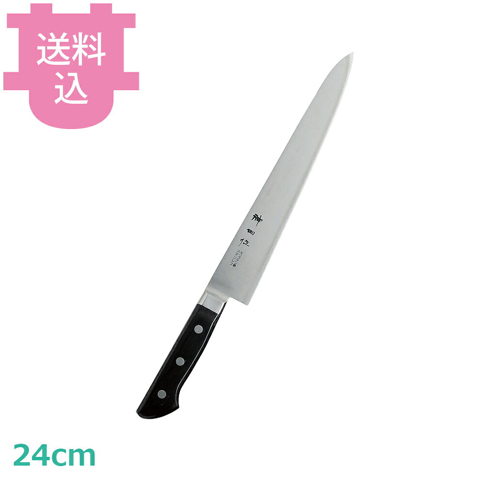 出荷日 7営業日以内に出荷予定（※取り寄せ品）急な廃番・欠品はメールでご連絡いたします。●材質：ステンレス●刃渡：240mm●刃の種類：両刃※モニターの発色によっては実際の色味と異なる場合がございます。【cotocamado 湖都かまど こ...