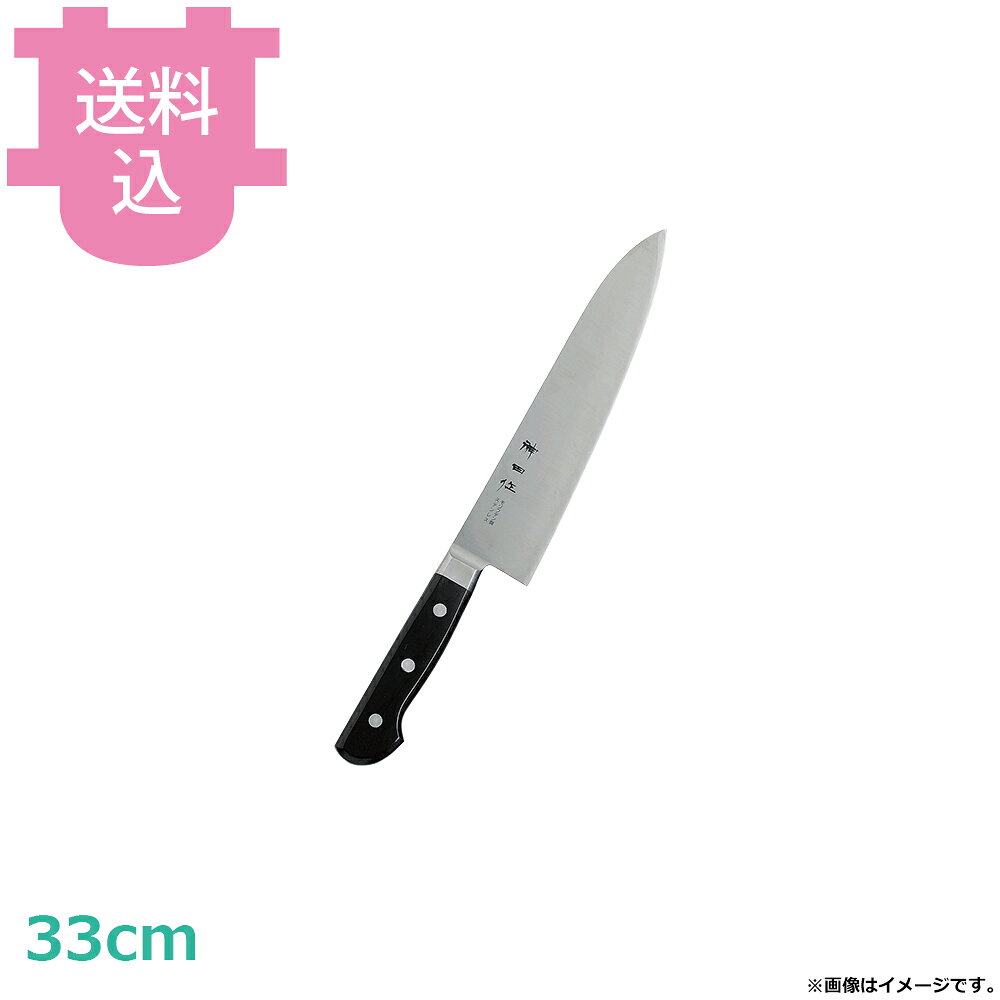 出荷日 7営業日以内に出荷予定（※取り寄せ品）急な廃番・欠品はメールでご連絡いたします。●材質：ステンレス●刃渡：330mm●刃の種類：両刃※モニターの発色によっては実際の色味と異なる場合がございます。【cotocamado 湖都かまど こ...