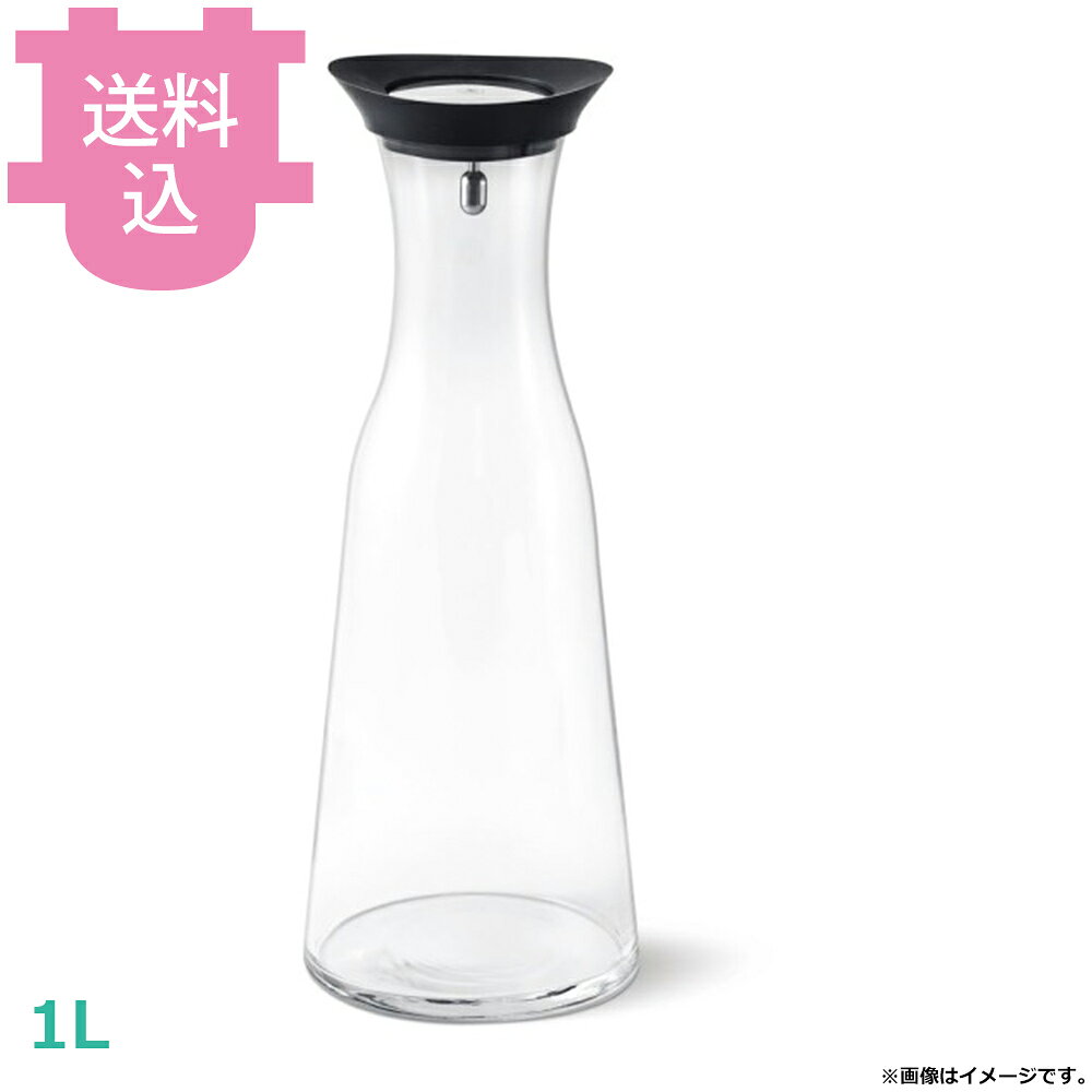 出荷日 7営業日以内に出荷予定（※メーカー・商社直送品）急な廃番・欠品はメールでご連絡いたします。●ブロジ ピッチャーです。●サイズ：φ106×H290●容量：1L●材質：ソーダガラス、シリコン、ステンレス※モニターの発色によっては実際の色...