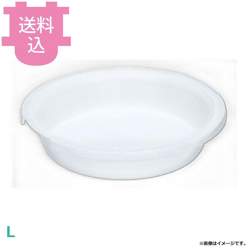 出荷日 7営業日以内に出荷予定（※メーカー・商社直送品）急な廃番・欠品はメールでご連絡いたします。●KINGOチェーフィング用のフードパンです。●アルミキャスト（アルミ鋳物）にセラミック塗装を施しています。●サイズ：直径390×高さ70mm...