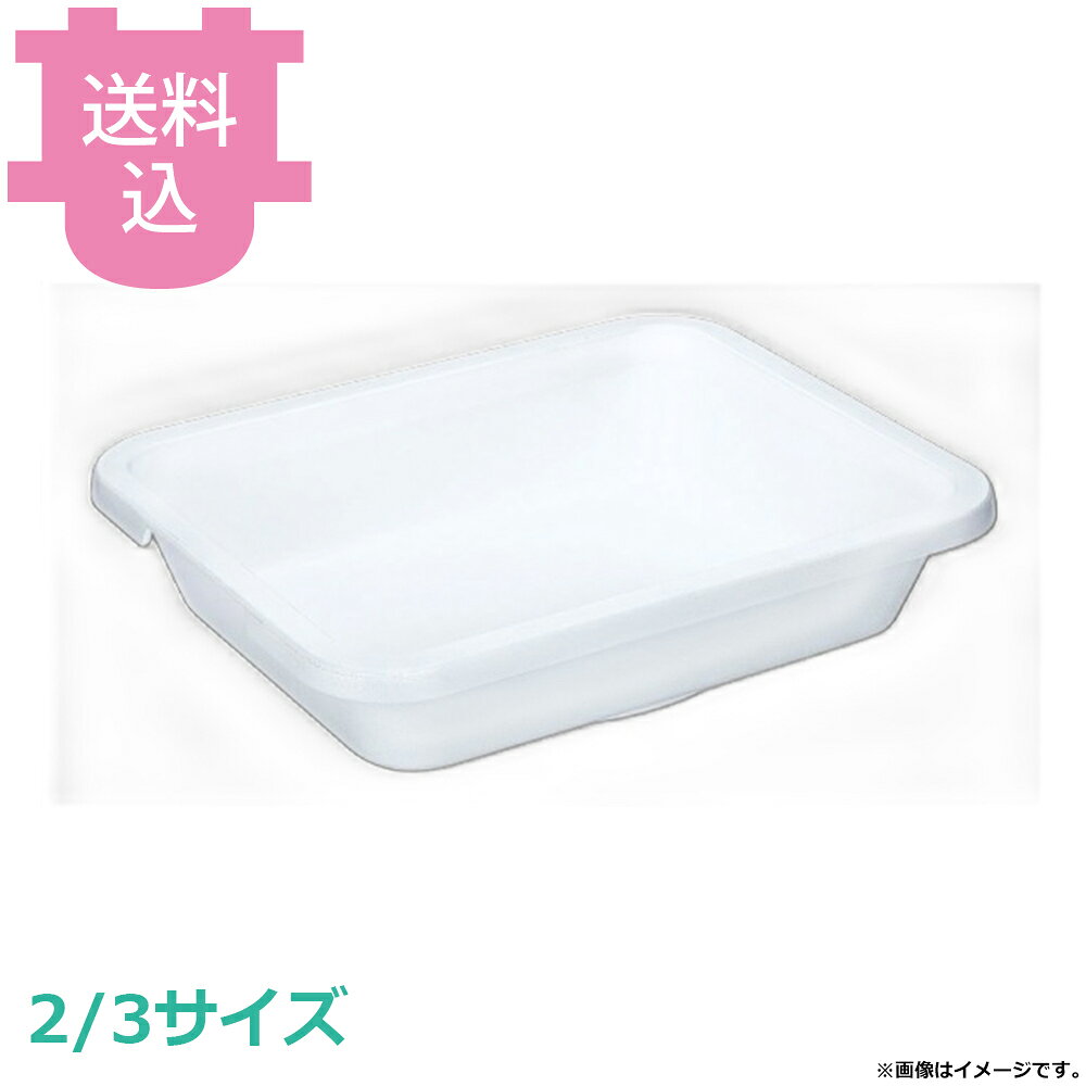 出荷日 7営業日以内に出荷予定（※メーカー・商社直送品）急な廃番・欠品はメールでご連絡いたします。●アルミキャストが全面を均一に加熱し、保温効果が優れています。●IH調理器で直接温められます。●IH調理器でご使用の際は、100V、200Vに...