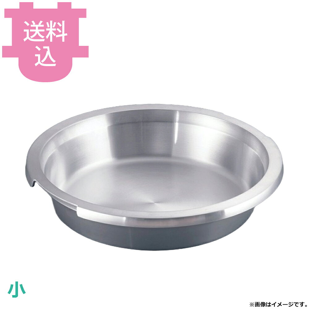 出荷日 7営業日以内に出荷予定（※メーカー・商社直送品）急な廃番・欠品はメールでご連絡いたします。●アルミキャストが全面を均一に加熱し、保温効果が優れています。●IH調理器で直接温められます。●IH調理器でご使用の際は、100V、200Vに...