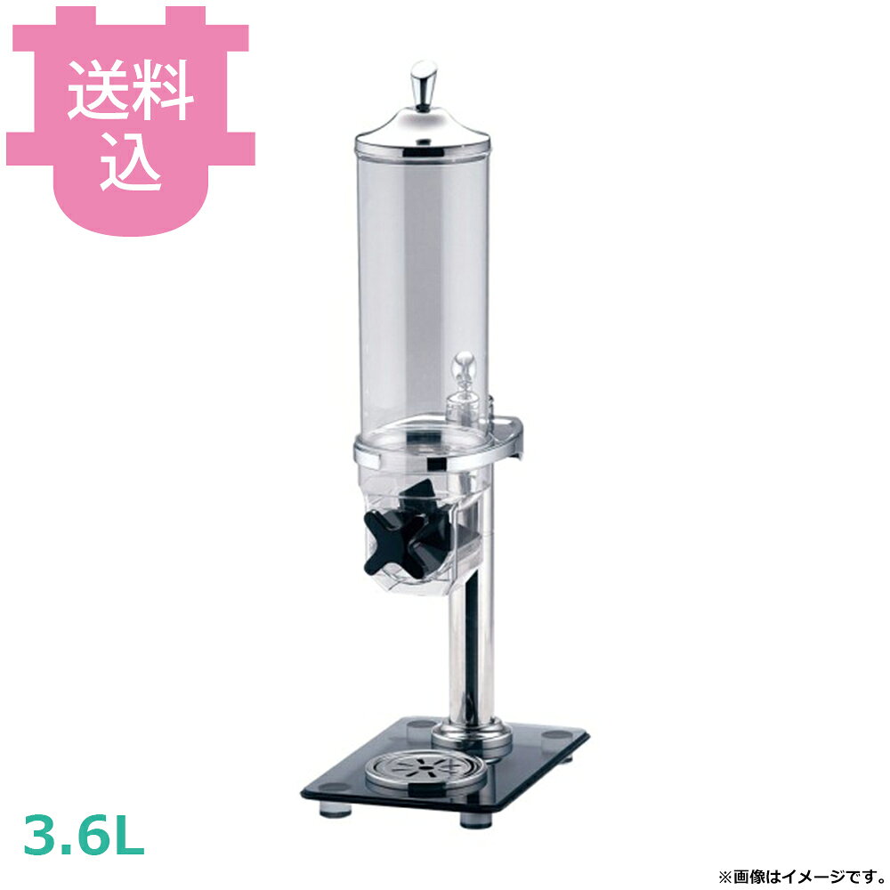 出荷日 7営業日以内に出荷予定（※メーカー・商社直送品）急な廃番・欠品はメールでご連絡いたします。●高級感のあるガラスベースと容器は透明度の高いトライタン素材を採用しました。●ハンドルを回すだけで、簡単にフレークが出てきます。●サイズ：20...