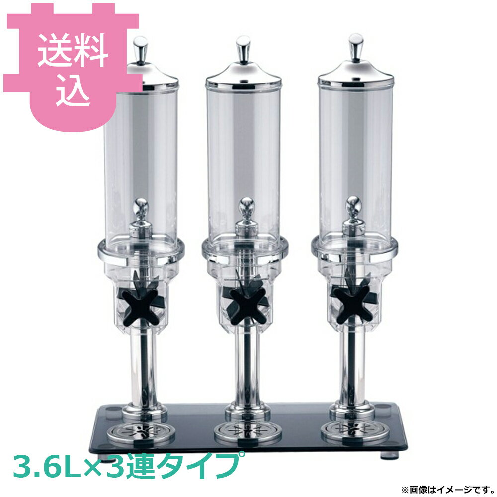 出荷日 7営業日以内に出荷予定（※メーカー・商社直送品）急な廃番・欠品はメールでご連絡いたします。●高級感のあるガラスベースと容器は透明度の高いトライタン素材を採用しました。●ハンドルを回すだけで、簡単にフレークが出てきます。●サイズ：53...