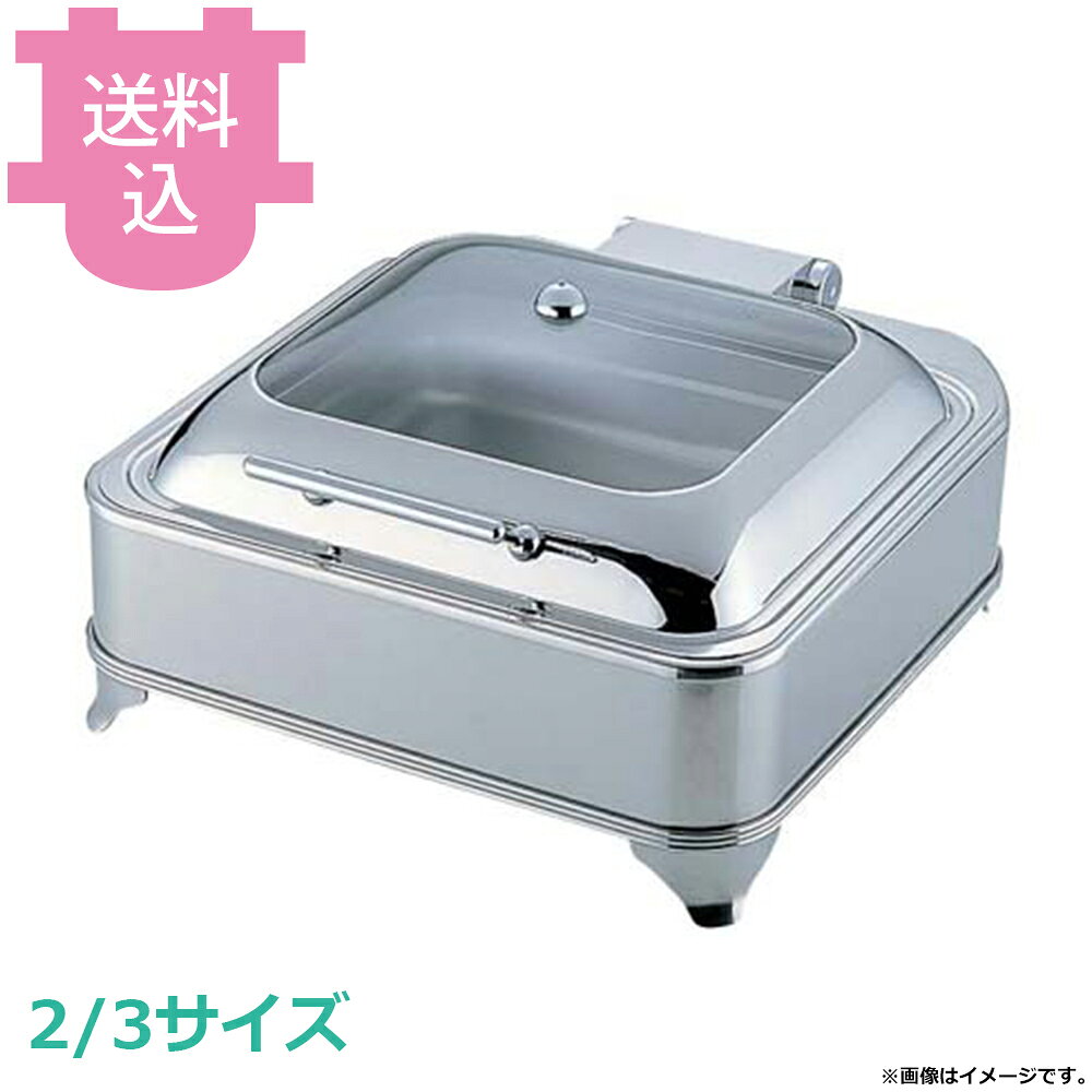 出荷日 7営業日以内に出荷予定（※メーカー・商社直送品）急な廃番・欠品はメールでご連絡いたします。●ガラスカバータイプなので、蓋を開けずに中の料理が確認できます。●安全で快適な電気仕様です。●付属のフードパン：2/3サイズ（354×327×...