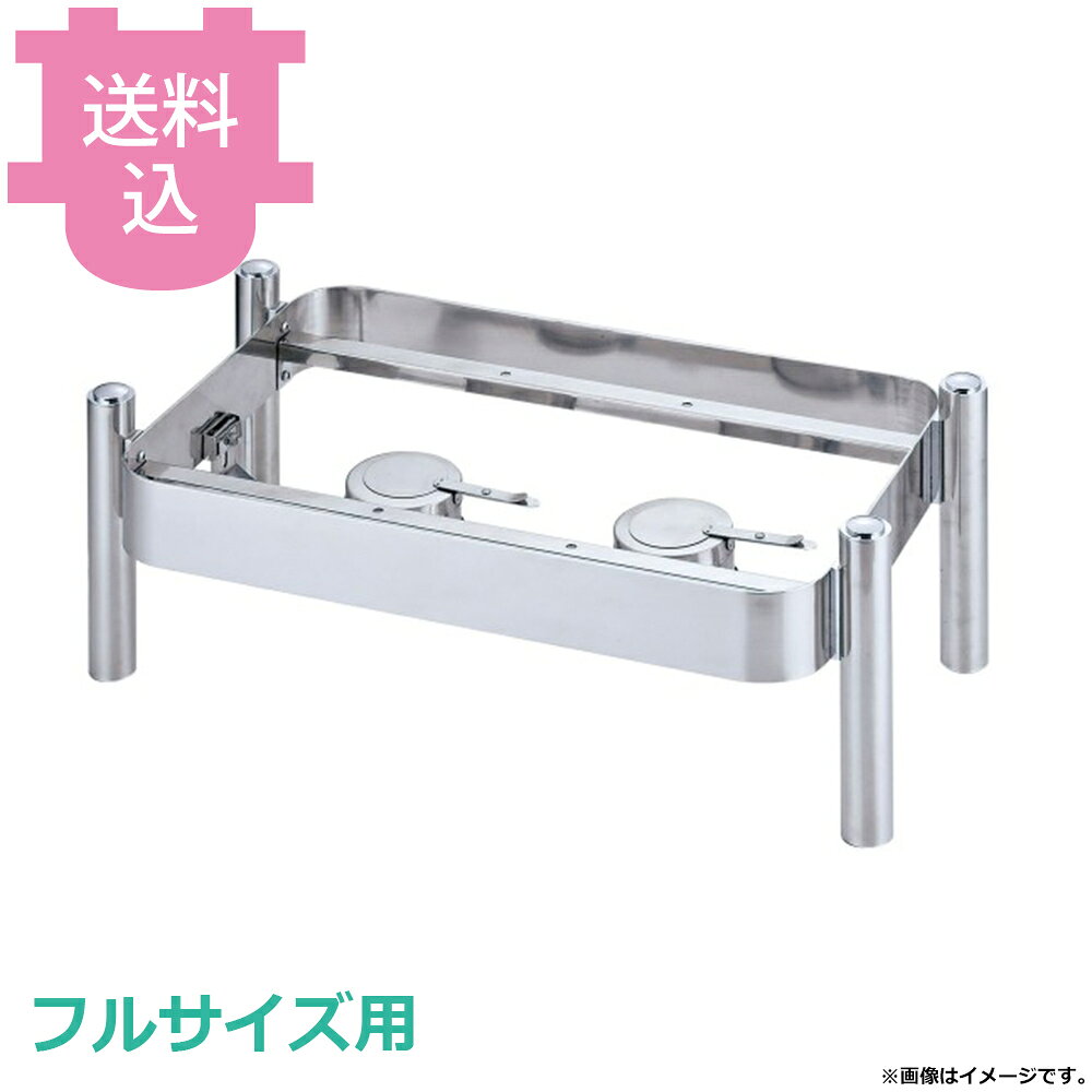 出荷日 7営業日以内に出荷予定（※メーカー・商社直送品）急な廃番・欠品はメールでご連絡いたします。●スクエアボディーの洗練されたスタイル●受皿が収納できるので使用後の収納性にも優れています。●仲子の中に氷を入れてジュース等を冷やすので、飲料...