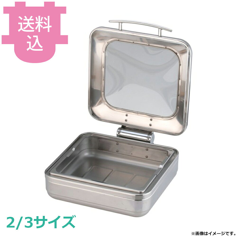出荷日 7営業日以内に出荷予定（※メーカー・商社直送品）急な廃番・欠品はメールでご連絡いたします。●シンプルなスタイルでも、エレガントな演出でも、使用するシーンを選びません。●次世代のデザインと優れた機能性を兼ね備え、お料理をよりおいしく、...