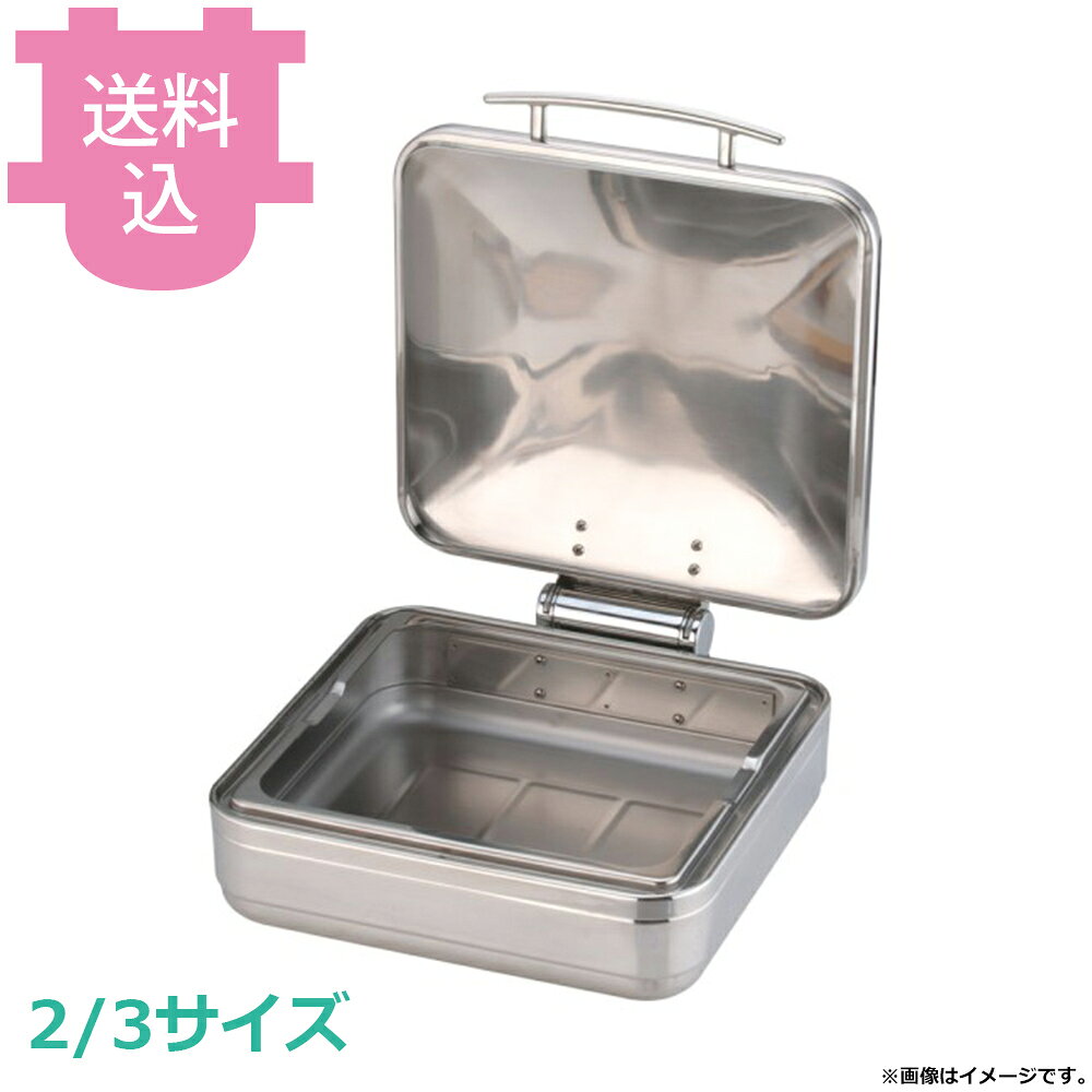 出荷日 7営業日以内に出荷予定（※メーカー・商社直送品）急な廃番・欠品はメールでご連絡いたします。●シンプルなスタイルでも、エレガントな演出でも、使用するシーンを選びません。●次世代のデザインと優れた機能性を兼ね備え、お料理をよりおいしく、...