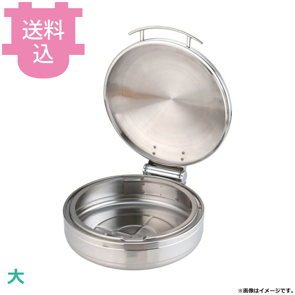 出荷日 7営業日以内に出荷予定（※メーカー・商社直送品）急な廃番・欠品はメールでご連絡いたします。●シンプルなスタイルでも、エレガントな演出でも、使用するシーンを選びません。●次世代のデザインと優れた機能性を兼ね備え、お料理をよりおいしく、...