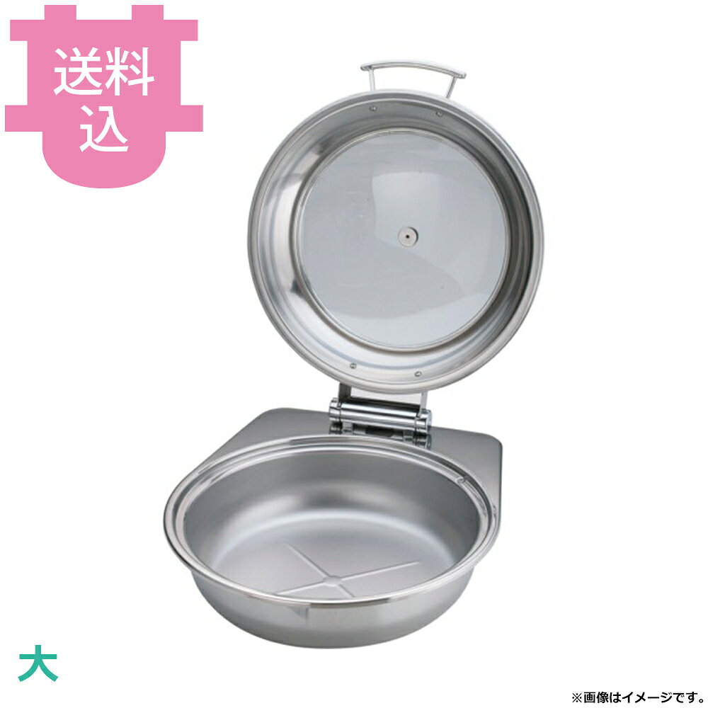 出荷日 7営業日以内に出荷予定（※メーカー・商社直送品）急な廃番・欠品はメールでご連絡いたします。●IH調理器を熱源として使用する湯煎式タイプです。●フタが簡単に取り外しできるので、シーンに合わせてオープンタイプとしても使用できます。●フル...