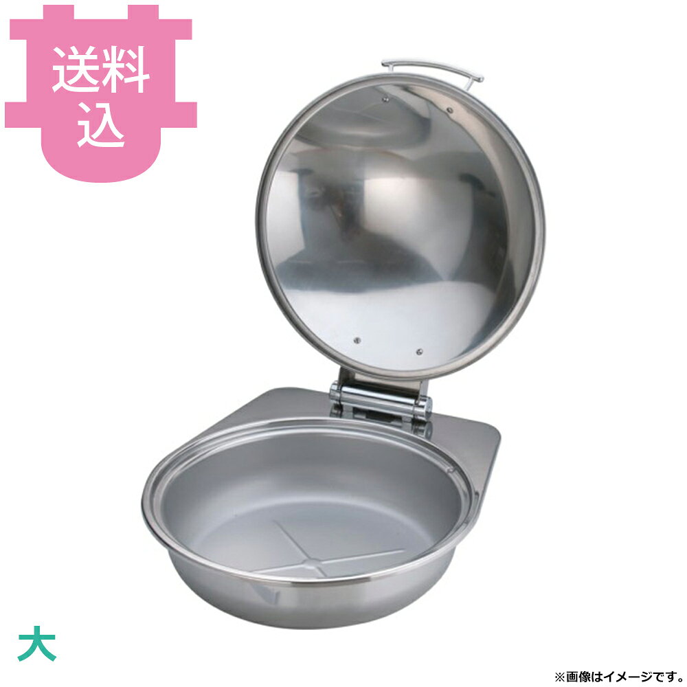 出荷日 7営業日以内に出荷予定（※メーカー・商社直送品）急な廃番・欠品はメールでご連絡いたします。●IH調理器を熱源として使用する湯煎式タイプです。●フタが簡単に取り外しできるので、シーンに合わせてオープンタイプとしても使用できます。●フル...